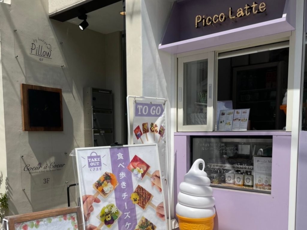 店内がまるでお花畑♡中崎町のドライフラワーとカフェのお店「Picco Latte（ピッコ ラッテ）」ってどんなとこ？ | 大阪キタじゃーなる