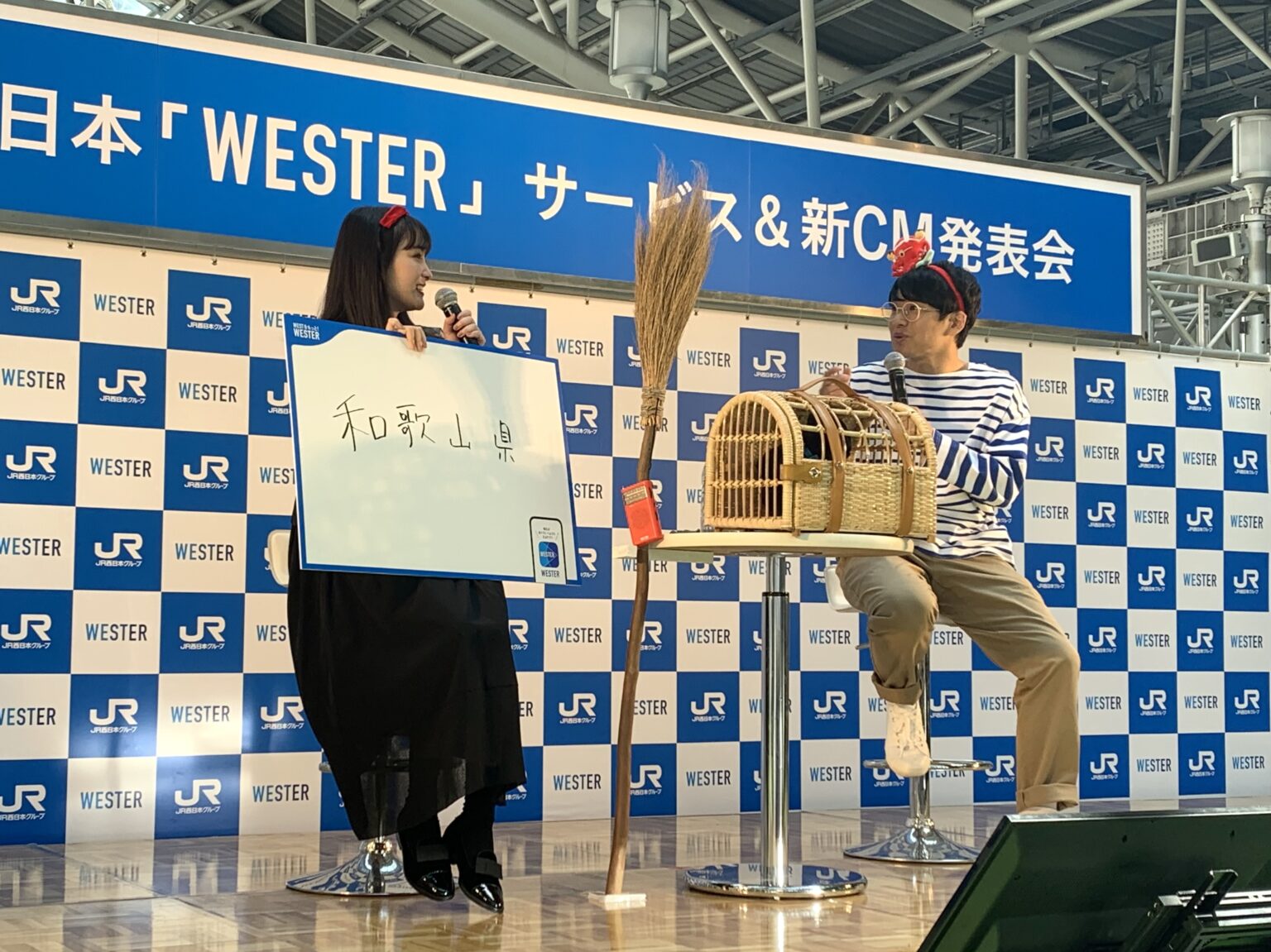 俳優 葵わかなさん、お笑い芸人 ミキ 亜生さんご登壇の「WESTER」サービス＆新CM発表会【5/15】 | 大阪キタじゃーなる