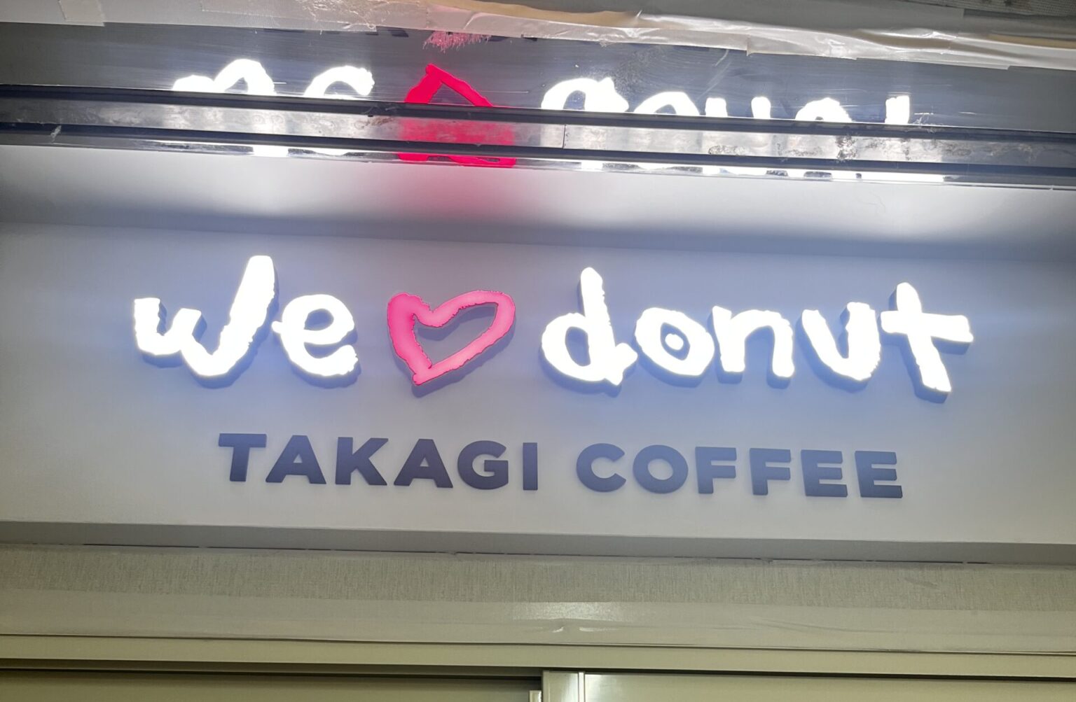 生ドーナツ専門店『WeLoveDonut』の3号店がホワイティ梅田にOPEN！【11/29】 | 大阪キタじゃーなる