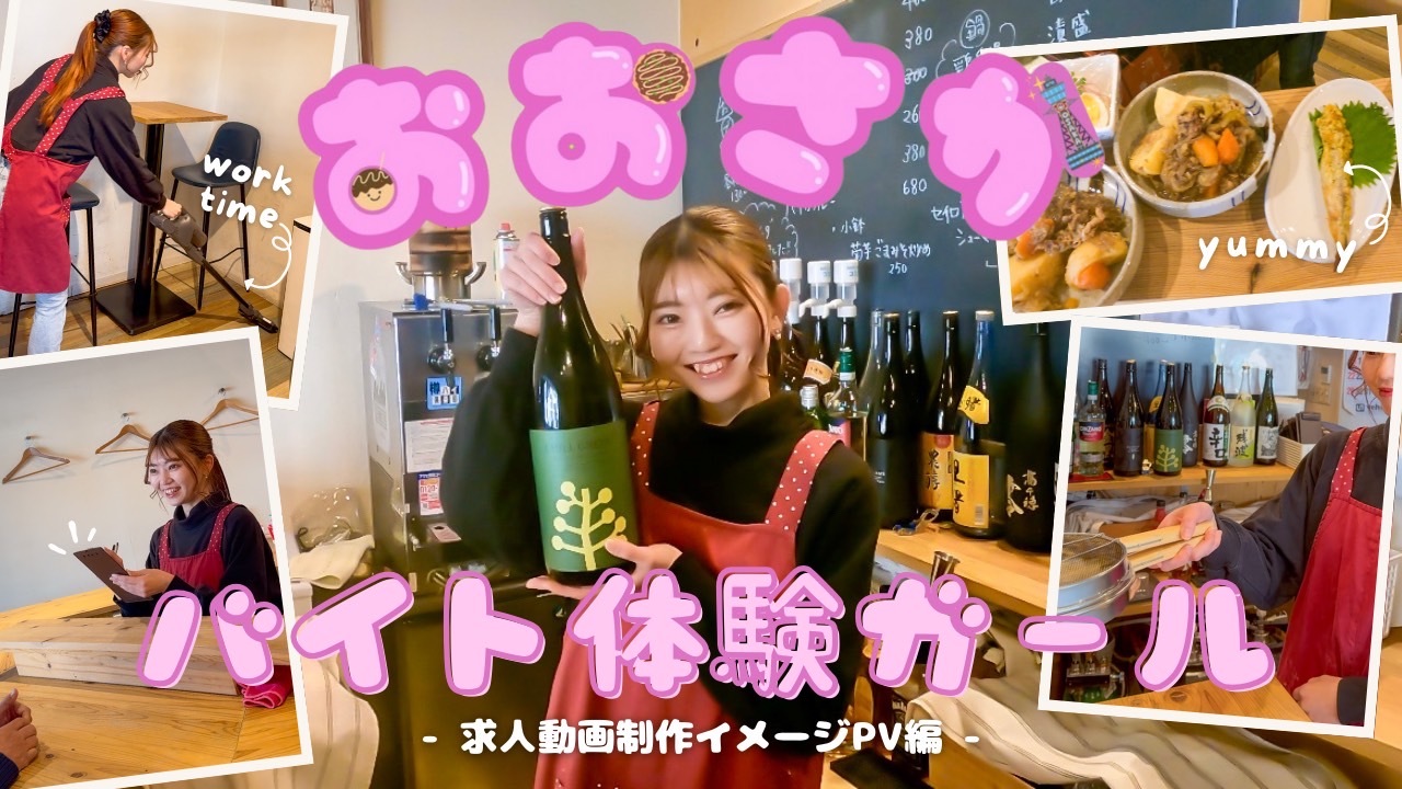 グラングリーン大阪のJAM BASE内にfavyのフードホール「re:Dine 大阪」がオープン！【9/6】 | 大阪キタじゃーなる